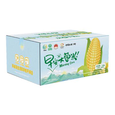 【百补】麦秀年旗舰店早安大苞米8只装东北黄糯玉米26年新玉米