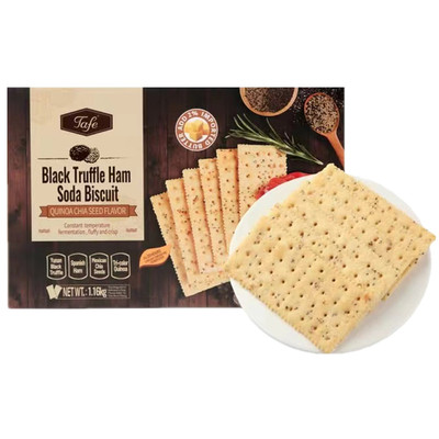 松露火腿苏打饼干藜麦奇亚籽味