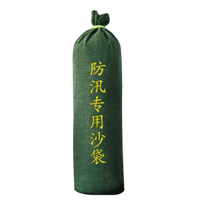 50个防汛专用沙袋包自吸水膨胀袋