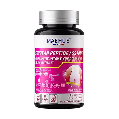 专攻子宫肌瘤【美国品牌】