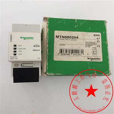 议价施耐德KNX REG-K支线耦合器MTN680204  实物图 现货 全新带包