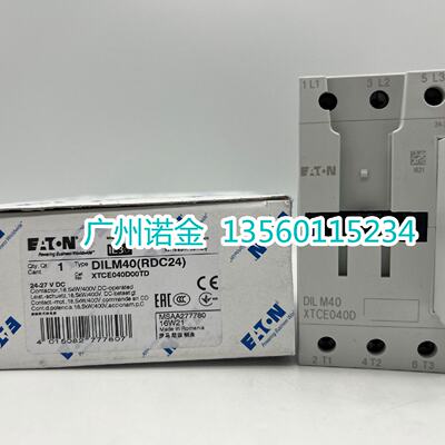 议价EATON伊顿穆勒24-27VDC接触器DILM40 RDC24全新XTCE040D现货