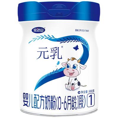 完达山金装元乳1段婴儿配方奶粉