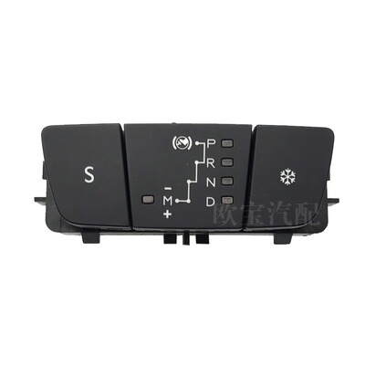 508408308s档位显示开关