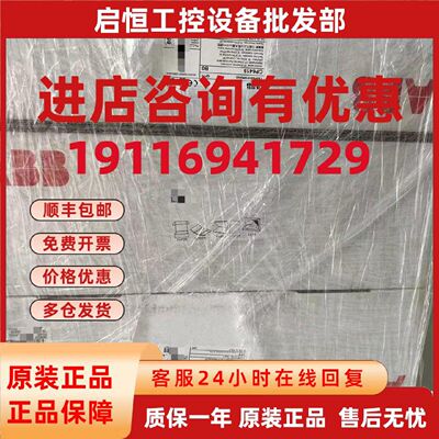 议价ABB触摸屏 CP6415 676 6605 6607 6610 6615 CP6621 DA501 50