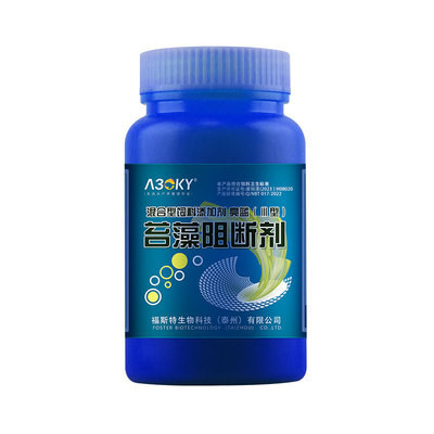 优彩乐水产用降低水体透明度