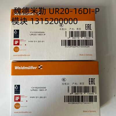议价魏德米勒 UR20-16DI-P 模块 1315200000德国全新现货顺丰包邮