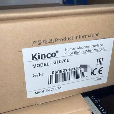 在线议价Kinco步科触摸屏GL070E