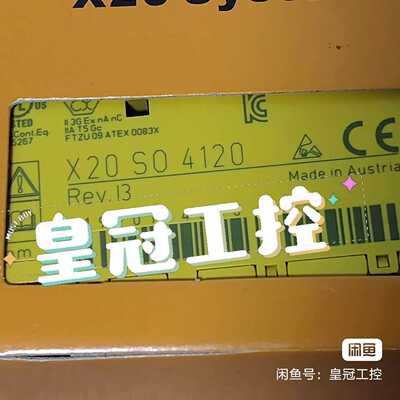 溢价-X20PS9502