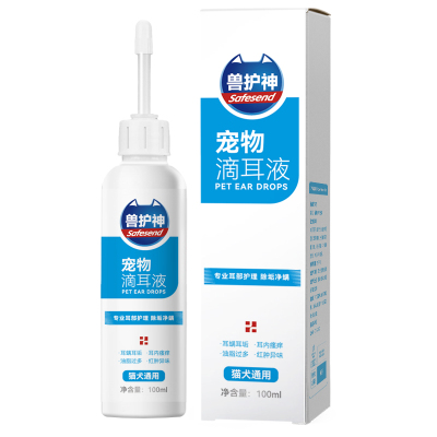 兽护神猫狗通用滴耳液洗耳液