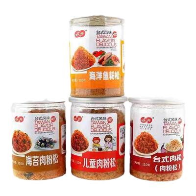 好好肉粉松罐装早餐拌饭零食110g