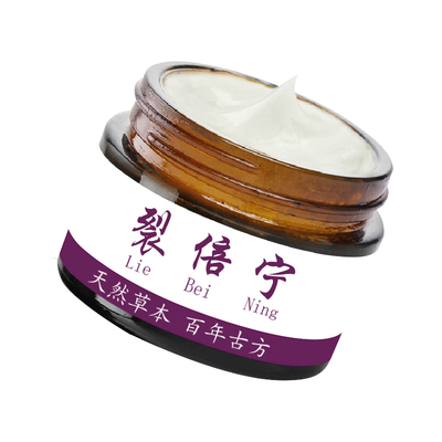 LBN裂倍宁止裂软膏干燥干裂起皮