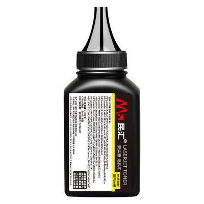 民汇适用惠普CE390A硒鼓HP碳粉