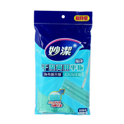 平板拖把替换布配件拖布