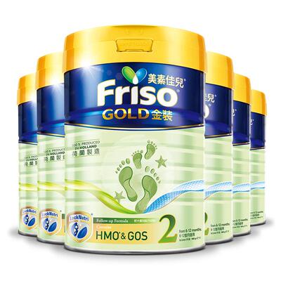 Friso港版2段*6罐婴儿配方奶粉