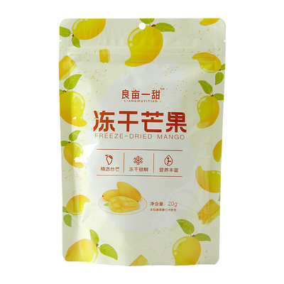 良亩一甜冻干芒果干脆片原味无添加糖即食厚切水果干办公休闲零食
