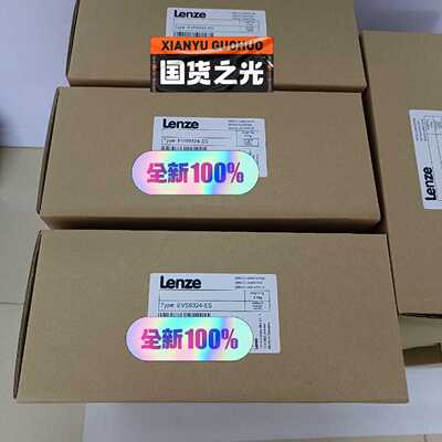 议价EVS9324-ES/EVF9324-CVV003伦茨变频器