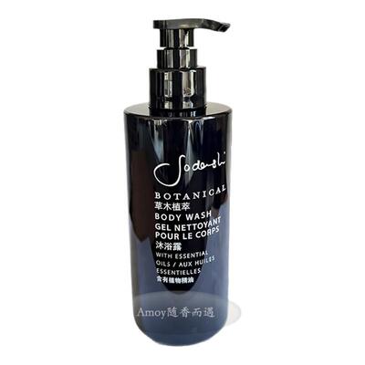 五折特惠瑞吉酒店SACHAJUAN草本