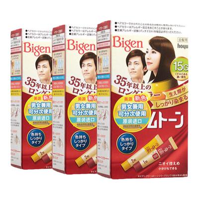 美源染发补水遮盖白发日本染发剂
