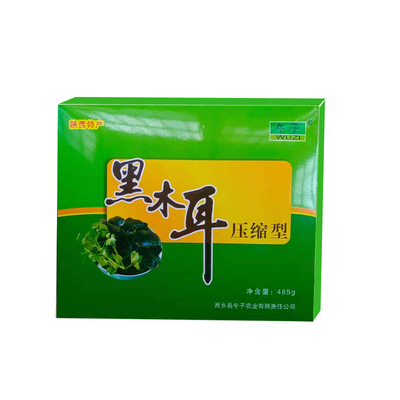 西乡压缩黑木耳485克木耳礼盒