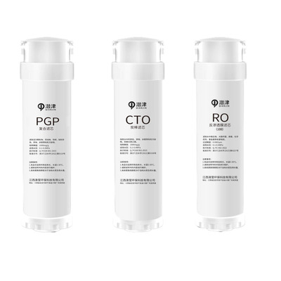 净水器KRL3913提拉滤芯