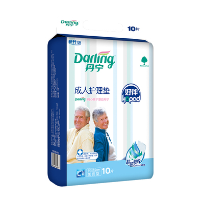 丹宁成人护理垫亲肤柔软海量瞬吸