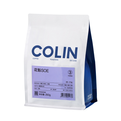 柯林花魁SOE埃塞意式咖啡豆250g