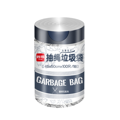 利得免撕款抽绳垃圾袋