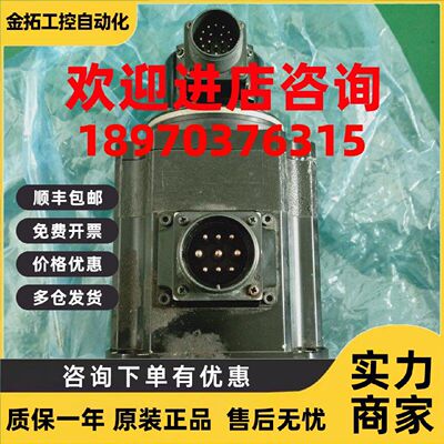 议价三洋伺服电机Q2AA13100HBF3F