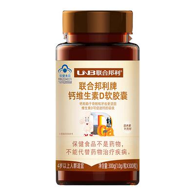 联合邦利钙维生素DK补充钙D3K2