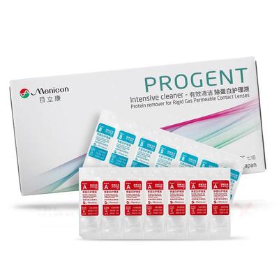 menicon美尼康rgp硬性隐形眼镜角膜塑形ok镜除蛋白AB液*2盒目立康