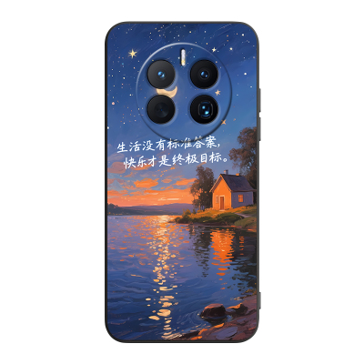 轻奢高级适用华为Mate50E手机壳