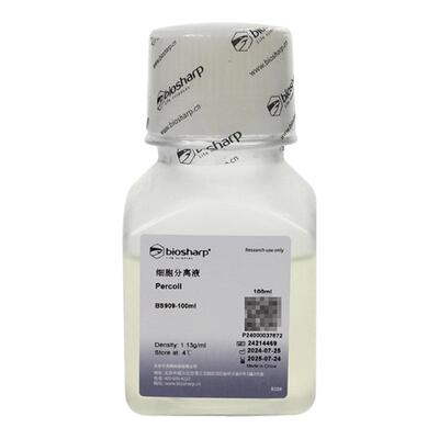 白鲨 biosharp BS909-100ml  Percoll细胞分离液 CAS:65455-52-9