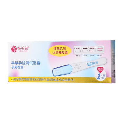 孕周检测验孕怀孕周期周数精准测