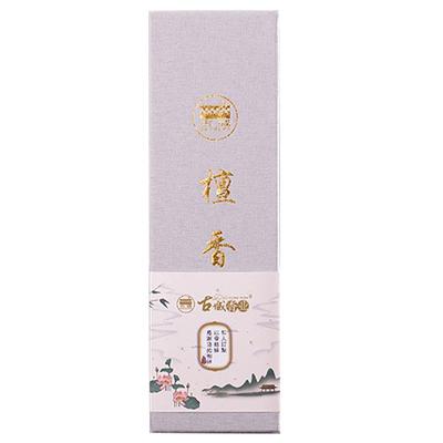 古城香业天然澳洲印度办公室檀香