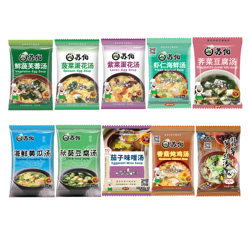 包装冻干冲泡即食苏伯汤