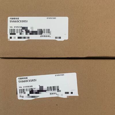 议价汇川 全新750W伺服驱动器SV660CS5R5I 原装正品