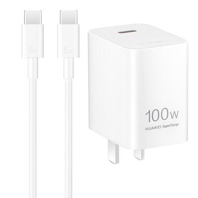 华为100W冰糖全能充原装超级快充