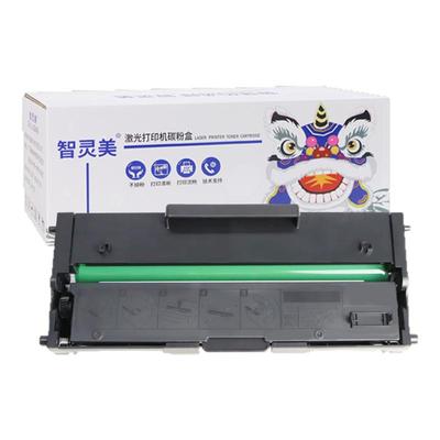 适用联想M7268w硒鼓LJ2268w粉盒M7208w M7218w LJ2208 LJ2218 LD228 LT2268墨盒M7208Wpro小新领像打印机碳粉