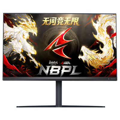 飞利浦永劫无间官方指定显示器