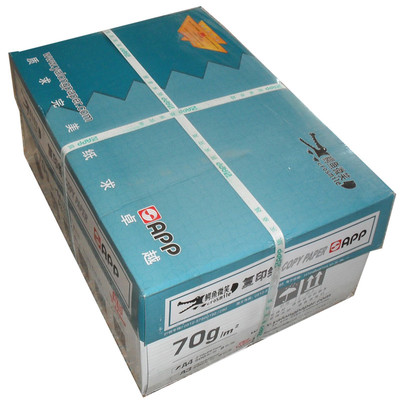 鳄鱼微笑70ga3商务打印复印纸