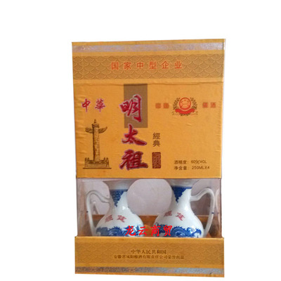 中国凤阳明太祖60度经筵酒 御酒金典礼盒装250ml*4瓶/盒