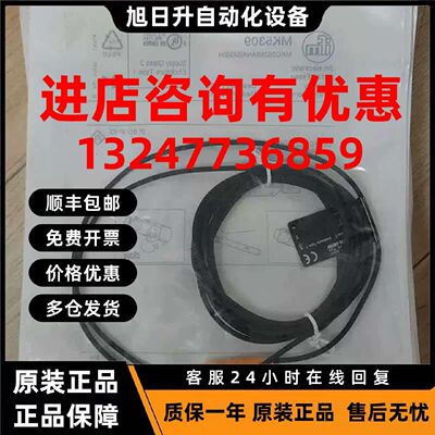 议价ifm方型开关IM5123IM5127MK5309