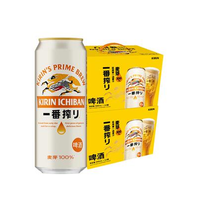 KIRIN/麒麟一番榨系列清爽啤酒