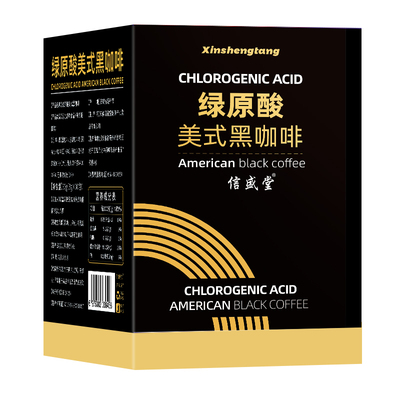 黑咖啡无糖0脂肥提高代谢暴加强版正品旗舰店美式速溶咖啡粉浓缩