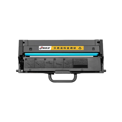 适用联想M7208Wpro打印机墨粉盒