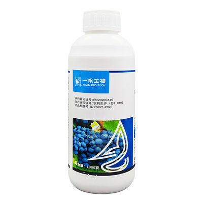 一帆43%腐霉利葡萄灰霉病杀菌剂