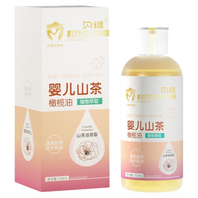 贝维山茶花橄榄油婴儿抚触按摩油133ml 新生宝宝专用护肤润肤BB油