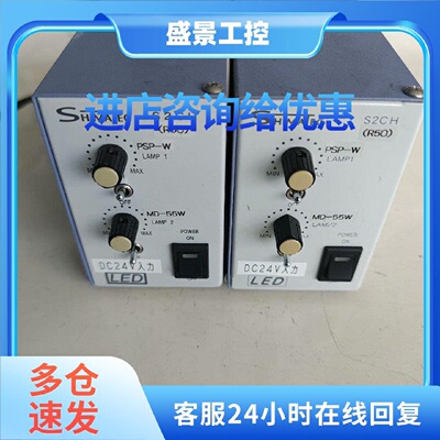 议价S2CH(R50) SHIMATEC光源调光器 工业LED光源调节器