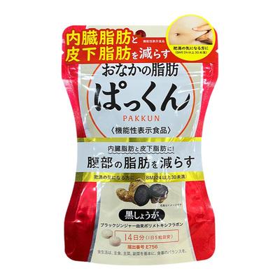 日本SVELTY丝蓓姜纤体提高代谢